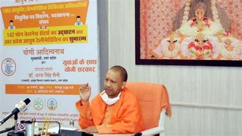 Yogi Adityanath Warns Action Under National Security Act In Crematorium