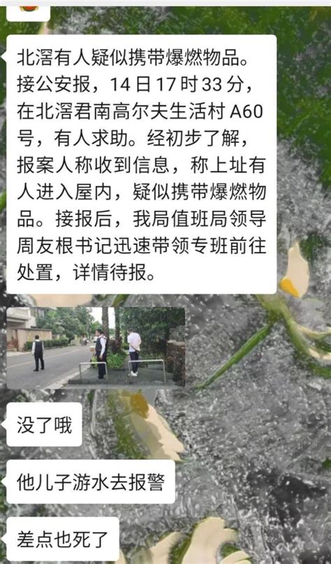 劫持细节曝光，美的创始人何享健经历惊魂12小时，美的股价下跌33％腾讯新闻