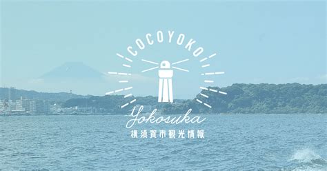 走水神社 横須賀市観光情報