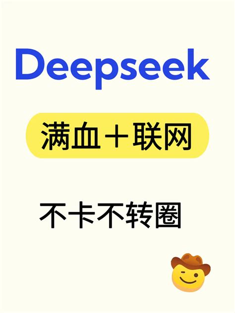 Deepseek图标是圆圈 抖音