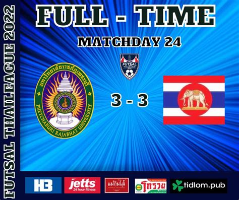 Futsalthaileague2022 Matchday24 หมดเวลาการแข่งขัน ราชนาวี ไล่ตีเสมอ