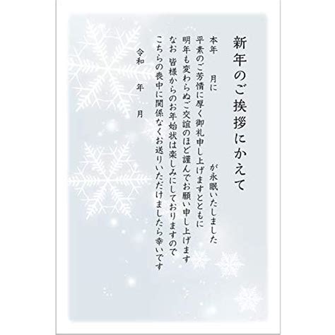 メイドインたんたん 私製10枚 喪中はがき 手書き記入タイプ 私製ハガキ 切手なし 裏面印刷済み K823 S B07xg65ps9