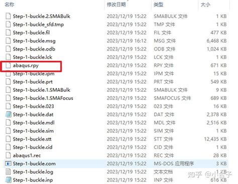 Abaqus二次开发小技巧 知乎