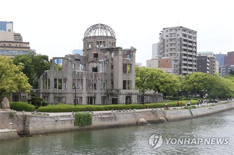 히로시마 원자폭탄 투하 상징 원폭돔