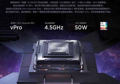 联想thinkpad Neo 14评测：高实力配置，超薄机身八软游戏