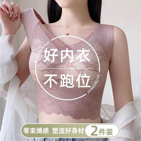 Plus Size M 5xl Wireless Comfortable Push Up Sexy Womens Bra For Sleep