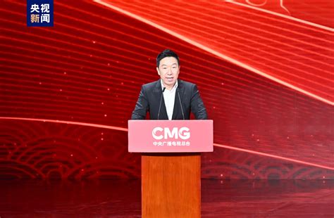 14！中央廣播電視總臺《2024年春節聯歡晚會》分會場發佈 中國網