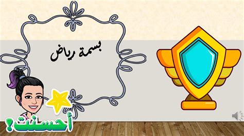 Powerpoint Presentation Shadool9197 Page 5 Flip Pdf Online Pubhtml5