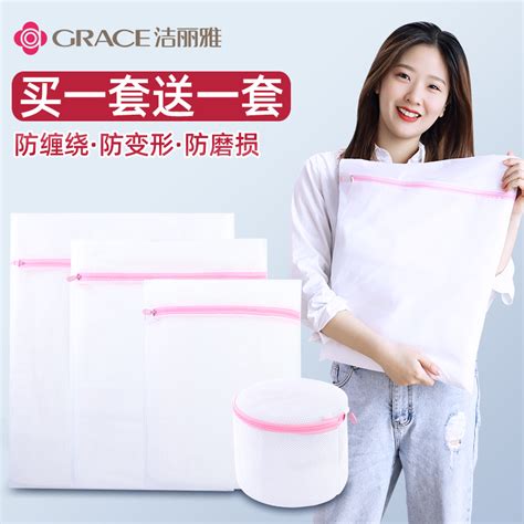 洁丽雅洗衣袋家用大网兜毛衣服网袋加厚洗护内衣洗衣机专用防变形 虎窝淘