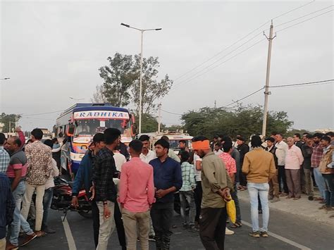 Villagers Blocked Ujjain Road ग्रामीणों ने उज्जैन रोड किया जाम