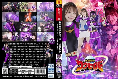 Dvd Fanza
