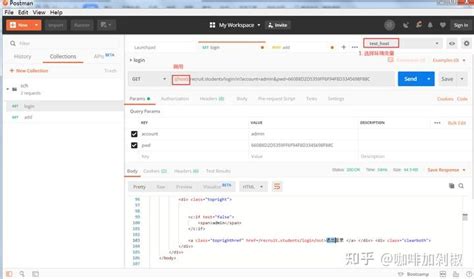 Postman环境变量以及设置token全局变量 知乎