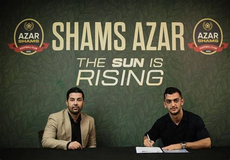 مجتبی فخریان به شمس آذر قزوین پیوست رسمی طرفداری