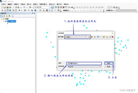 Arcgis：按属性选择要素、按位置选择要素、空间和属性的组合查询；属性表中长度、面积等的量算arcmap按属性选择 Csdn博客