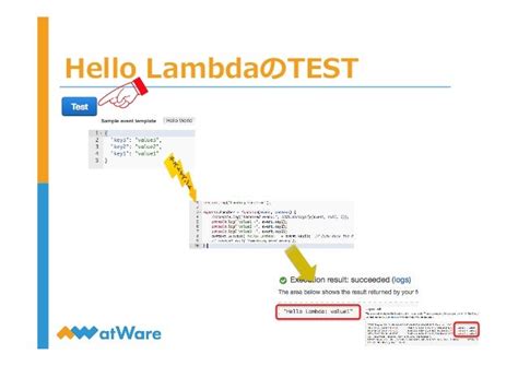 aws lambdaとapi gatewayでサーバレスなシステム構築に踏み出してみる