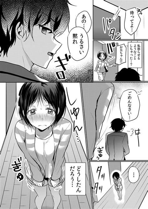 Nama Iki Zakari Kara Watakushi Wa Mada Ochitenai Page Nhentai Hentai Doujinshi And Manga