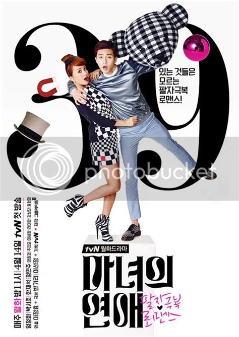 First Teasers For Uhm Jung Hwas New Rom Com Dramabeans Korean Drama