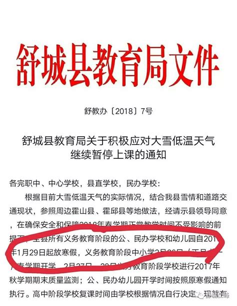 风雪无情人有情温暖有价情无价