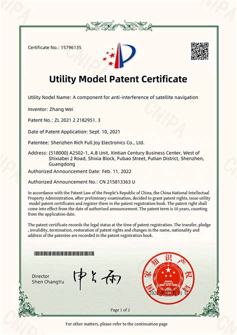 Good News Received A Patent For A Satellite Navigation Anti Interference Component Rich Full Joy