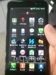 LG LU6200 spotted in the wild | Ubergizmo