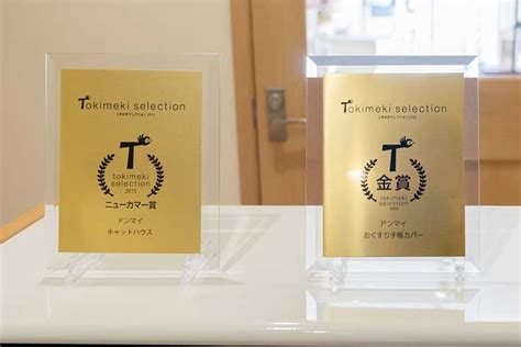 就労継続支援A型の業務内容 株式会社ドンマイ