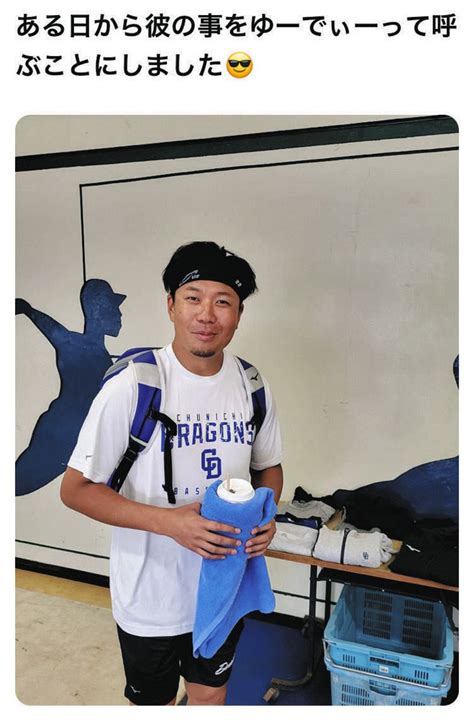 涌井秀章に「ゆーでぃー」と呼ばれる「ドラゴンズの大将」大野雄大【写真】：中日スポーツ・東京中日スポーツ