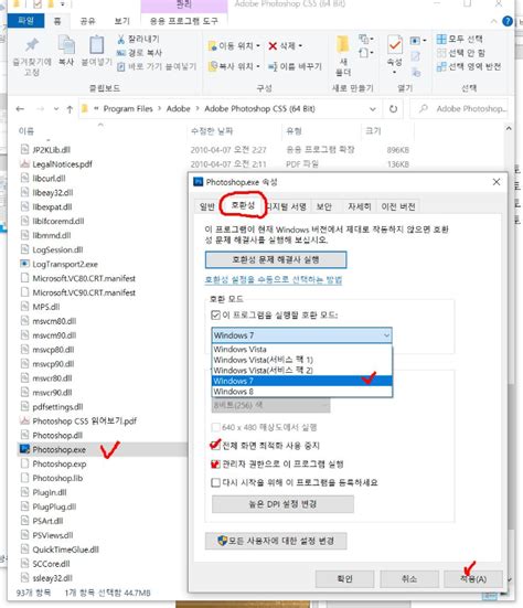 포토샵 멈춤 현상 렉걸림 현상 쉬운 해결 방법