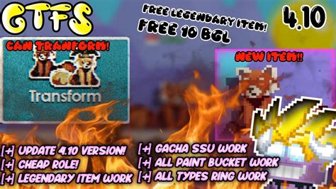 FREE LEGENDARY ITEM CUY FREE 10 BGL NEW GROWTOPIA PRIVATE SERVER