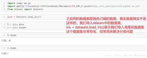 机器学习knn——k近邻算法详解（第一部分，绝对最全面） csdn博客