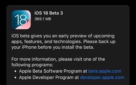Вышла обновлённая iOS 18 beta 3 для разработчиков