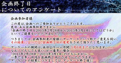 ぴくもがみ】 【ぴくもがみ】企画終了日について（アンケート終了）【公式】 君鳥＠ぴくもがみ主催のイラスト Pixiv