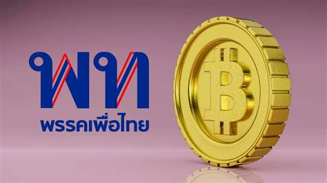 เปิดวันลงทะเบียนรับเงินดิจิตอล และข้อดีของการใช้เงินดิจิทัล 10000