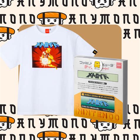 Original Metroid T Shirt Anymono
