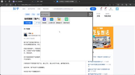 首页