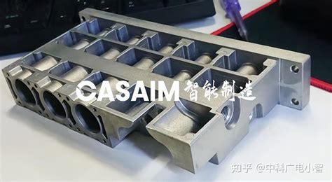 Casaim复杂金属铸件三维扫描及逆向设计综合技术服务解决方案，助力铸件产品研发创新进程 知乎