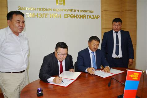 МЭЕГ тай хамтран ажиллах гэрээ байгуулав