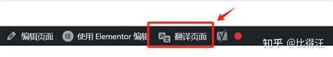 Wordpress主题中文版还是出现了英文 知乎