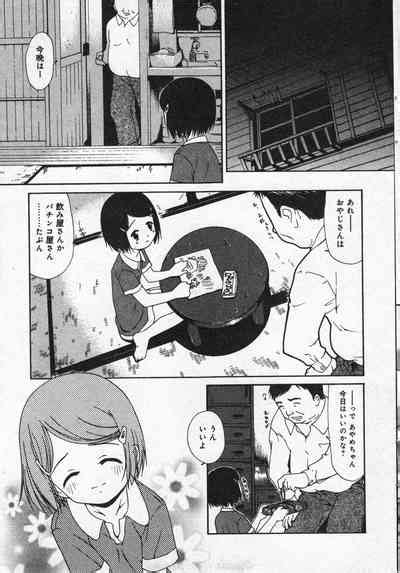 Comic Minimon Vol 20 Nhentai Hentai Doujinshi And Manga