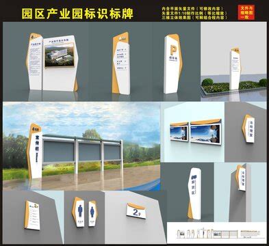 标识标牌图片素材 标识标牌设计素材 标识标牌摄影作品 标识标牌源文件下载 标识标牌图片素材下载 标识标牌背景素材 标识标牌模板下载 搜索中心