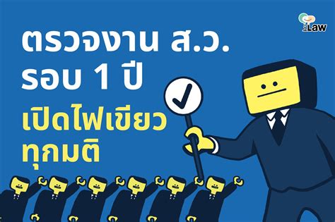 Ilawclub On Twitter เอ๊ะโอ รู้กันไหมนะ พรุ่งนี้ 24 พ ค 63 จะเป็น
