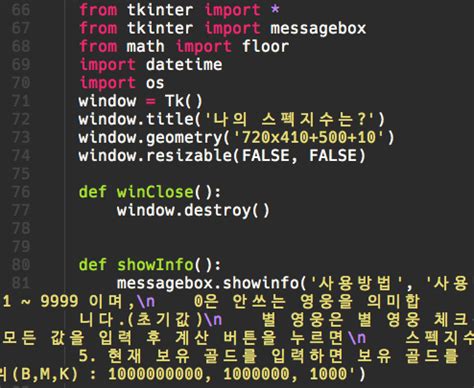 PyInstaller로 만든 EXE 파일에서 Python code 뽑아내기