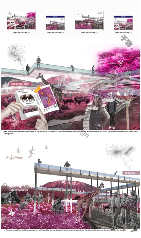 17竞赛风生态滨水湿地公园场地分析景观环艺效果图PSD分层PS素材 艺术设计日志 于物设计