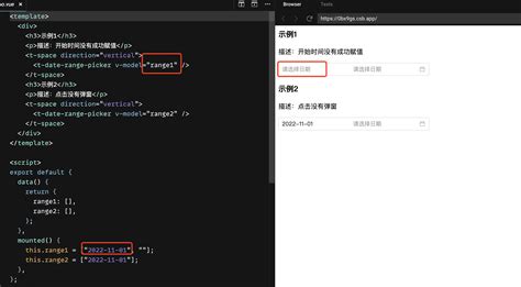 [daterangepicker] 赋值异常 · issue 1773 · tencent tdesign vue · github