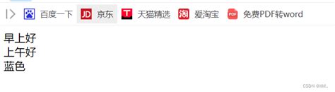 Php基础学习第十五篇（了解和使用php条件语句、if语句、ifelse语句、switch语句）php If Switch Csdn博客