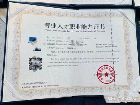 绘本阅读指导师报考攻略 知乎