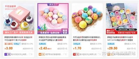 拼多多高客单产品纯付费单店日出2000案例分享 知乎