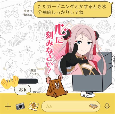 法元明菜💪🏻 On Twitter パパさんスタンプの方に反応してくれない🥺 Ohjeek9naj Twitter