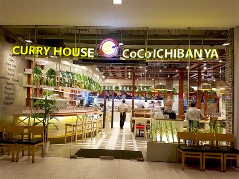 セブ島滞在日本人の心のオアシスカレーハウスCoCo壱番屋紹介Cebu Map