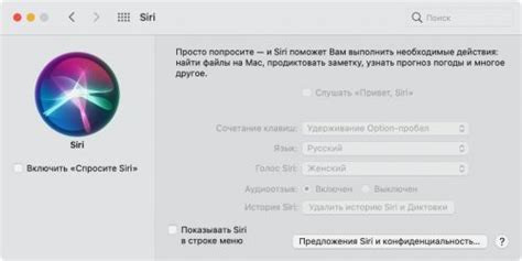 Вот 20 возможностей Mac которые можно смело отключать Проверьте