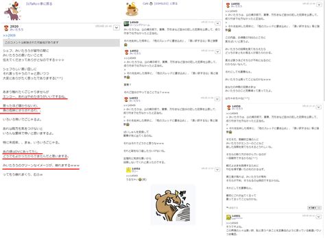 No152505 そうだよね。エンコーを美化する 温故知新の掲示板 株式掲示板 Yahooファイナンス